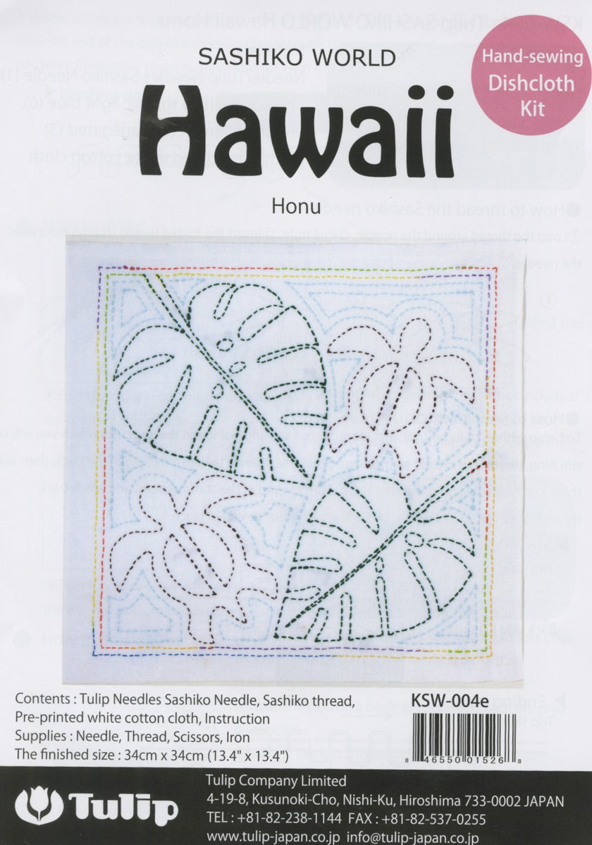 SASHIKO WORLD Hawaii Honu (Turtle) – Calliope Quilts